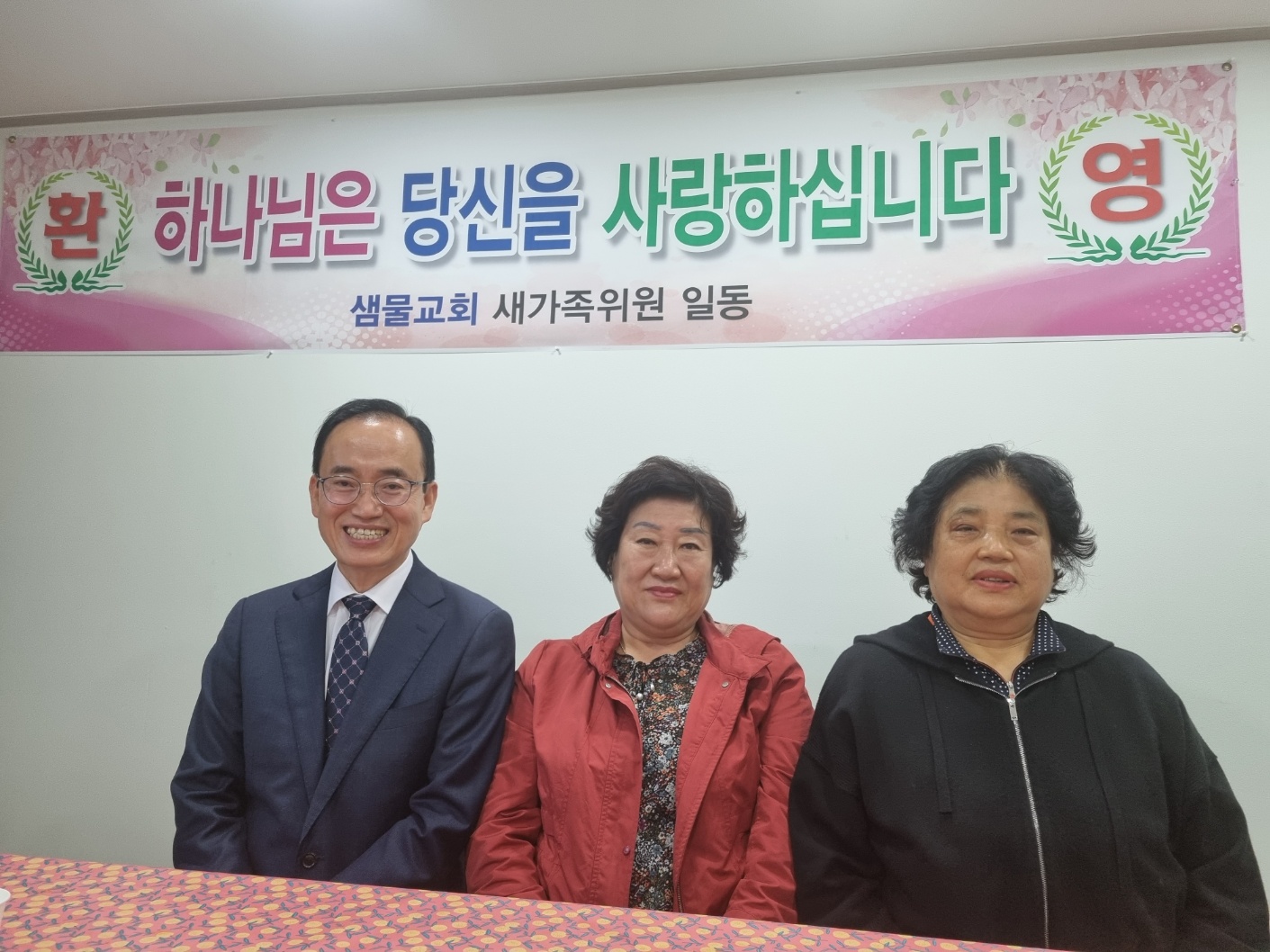 새가족소개 - 정연지(2023-11-12) 인도(이선영)