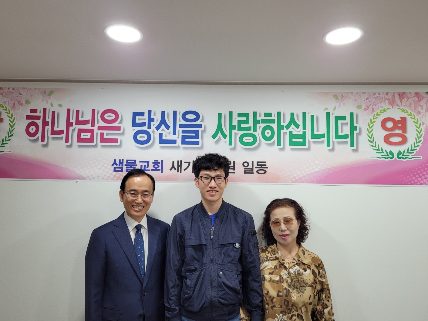 새가족소개 - no 35 김요한 / 인도(김영미) 24-06-02